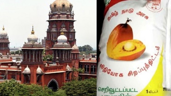 ரேஷன் கடை பாமாயில்.. சென்னை உயர்நீதிமன்றத்தில் போடப்பட்ட வழக்கு ...