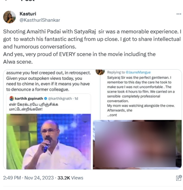 த்ரிஷா, விசித்ராவை தொடர்ந்து! அமைதிப்படை அல்வா சீனில் சத்யராஜ் ...