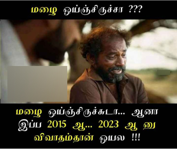 ‘சென்னைக்கு மிக அருகில்’.. எங்க இப்போ அந்த வார்த்தைய சொல்லுங்க ...