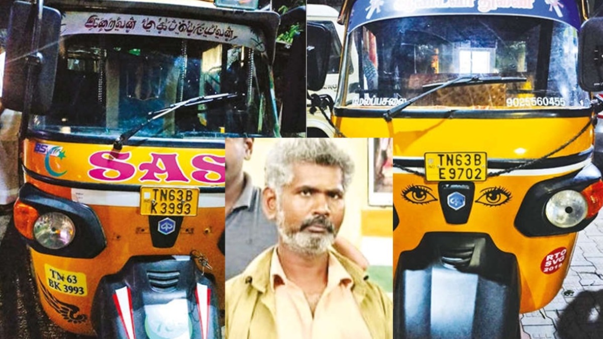 வேறு ஆட்டோவை திருடி அதில் உள்ள என்ஜினை தன் வண்டியில் பொருத்திய டிரைவர் ...