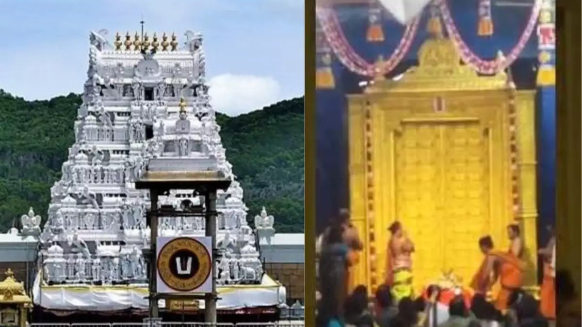 திருப்பதி ஏழுமலையான் கோவிலில் வைகுண்ட ஏகாதசி.. டிச.19ல் 4 மணி நேரம் ...