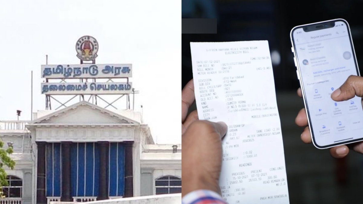 மின் கட்டணத்தை தாமதமாக செலுத்தலாம்.. யாருக்கெல்லாம் அனுமதி? தமிழக அரசு ...