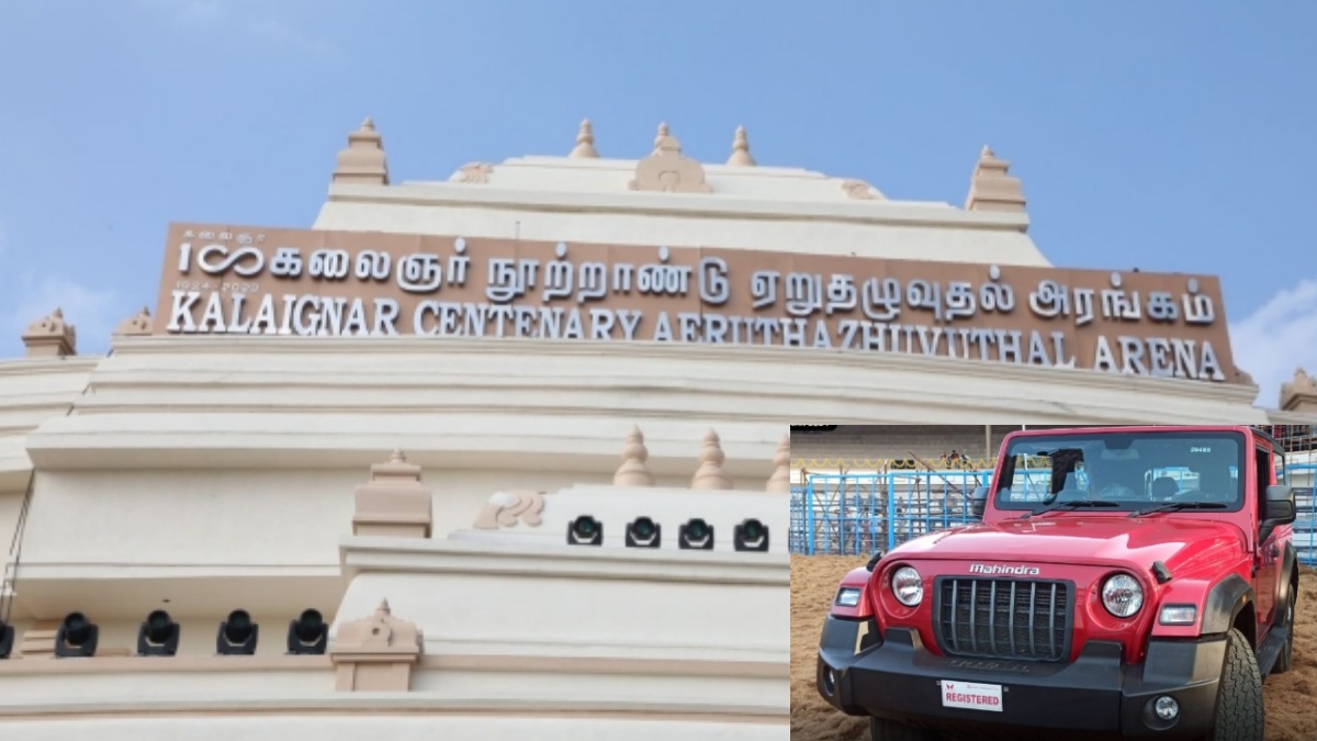 காளைகளுக்கு முன்னாடி “தார்”வந்துருச்சு..பிரம்மாண்ட ஜல்லிக்கட்டு ...