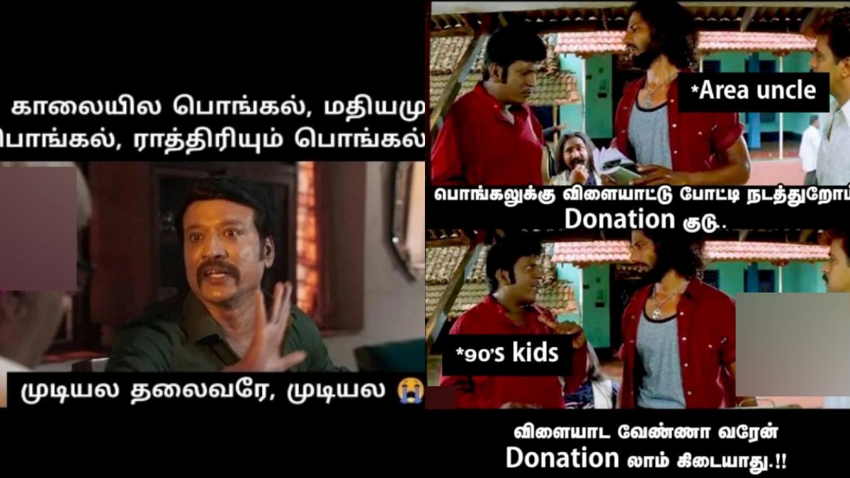 காலைல பொங்கல்.. மதியமும் பொங்கல்.. திரும்ப ராத்திரியும் பொங்கல் ...