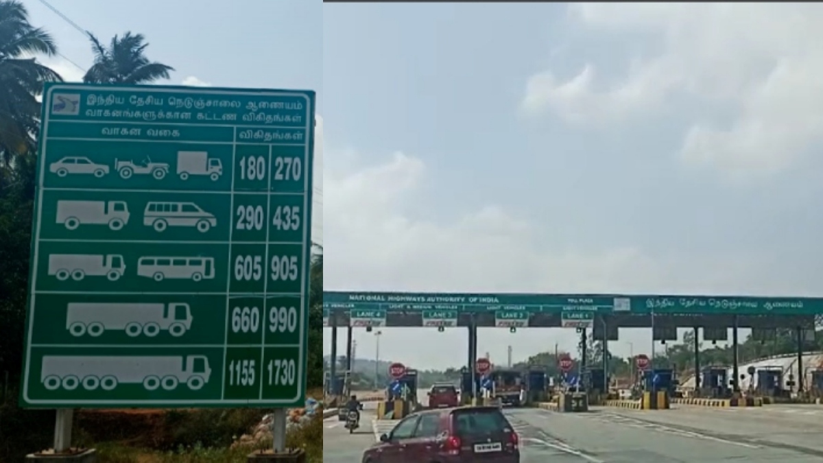 தமிழகத்தில் எந்த டோல்கேட்டிலும் இல்லாத கட்டணம்.. மதுரை நத்தம் சாலையில் வாகன ஓட்டிகள் பெரிய ...