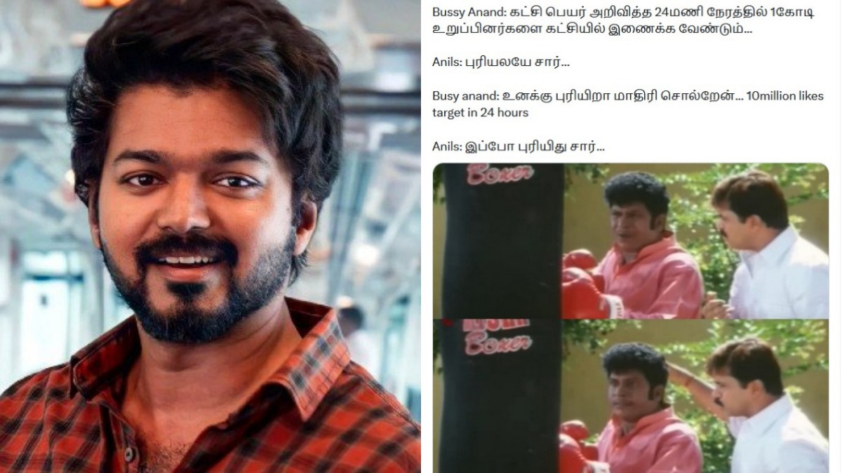 அவர் வந்தால் கேட்டோடு நிறுத்திடுங்க! எப்படி இதை கவனிக்காம விட்டாரு ...