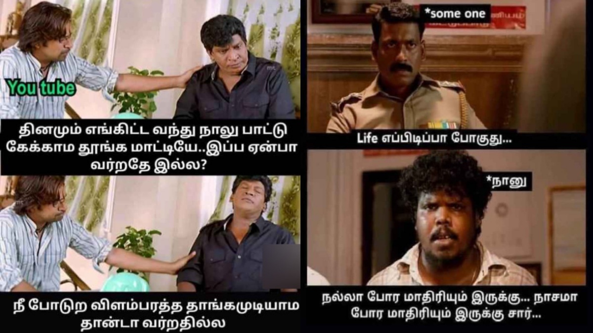 என்ன ஜென்மங்க இது.. மனசுல அவ்ளோ பிரச்சினைய வச்சுகிட்டு ரீல்ஸ் ...