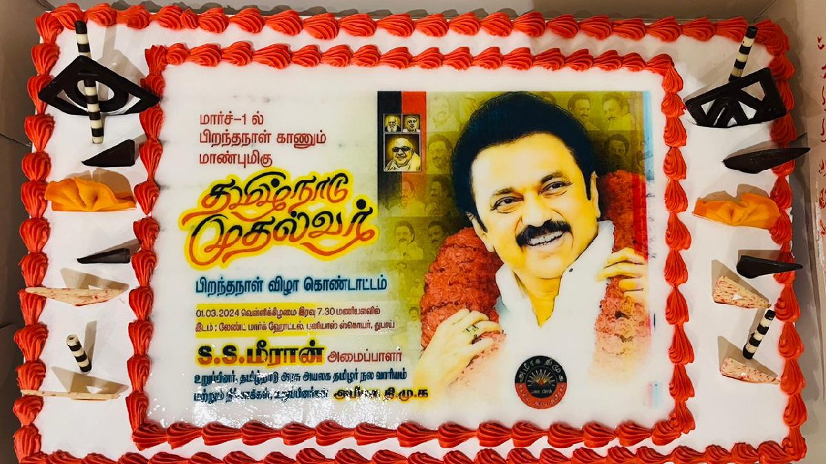 துபாயில் களைக்கட்டிய ஸ்டாலின் பிறந்தநாள் விழா கொண்டாட்டம்! முக்கிய ...