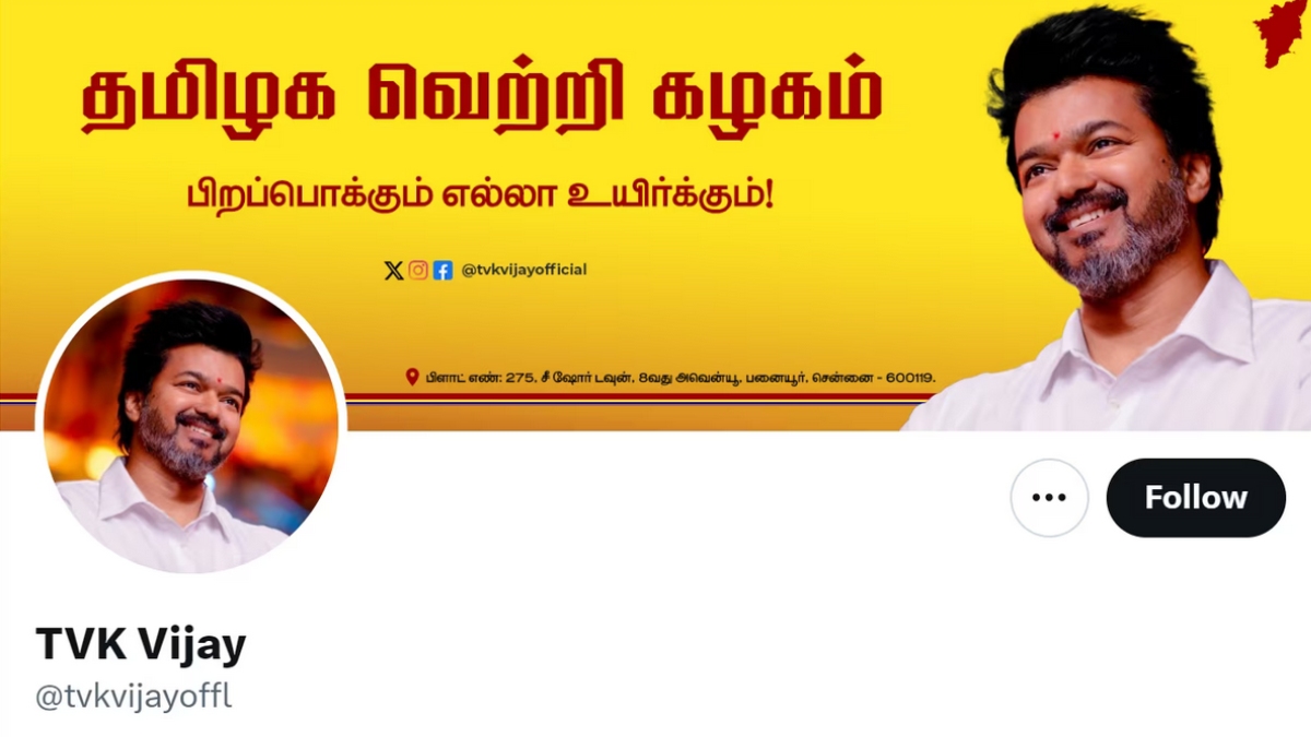 ஆரம்பமே கில்லி.. 2 நாளில் 50 லட்சம் உறுப்பினர்கள்.. வியக்க வைத்த ...