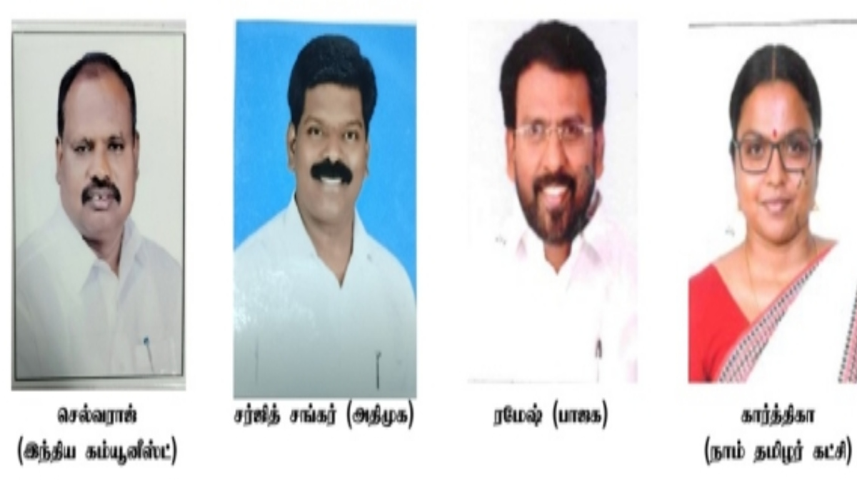 நாகப்பட்டினம் தொகுதி: இதுவே நிஜ சரித்திரமாக போகுது! 8-வது முறையாக ...