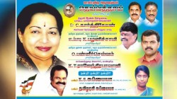 Admk: Latest Admk News and Updates, Videos, Photos, Images and Articles