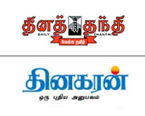 Daily thanthi News in Tamil - Daily thanthi Latest news on tamil ...