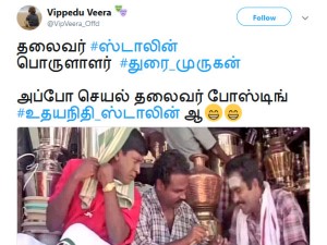 Tamil Memes, மீம்ஸ், Latest Funny Meme Pics - Oneindia Tamil
