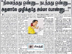 Murasoli News in Tamil - Murasoli Latest news on tamil.oneindia.com